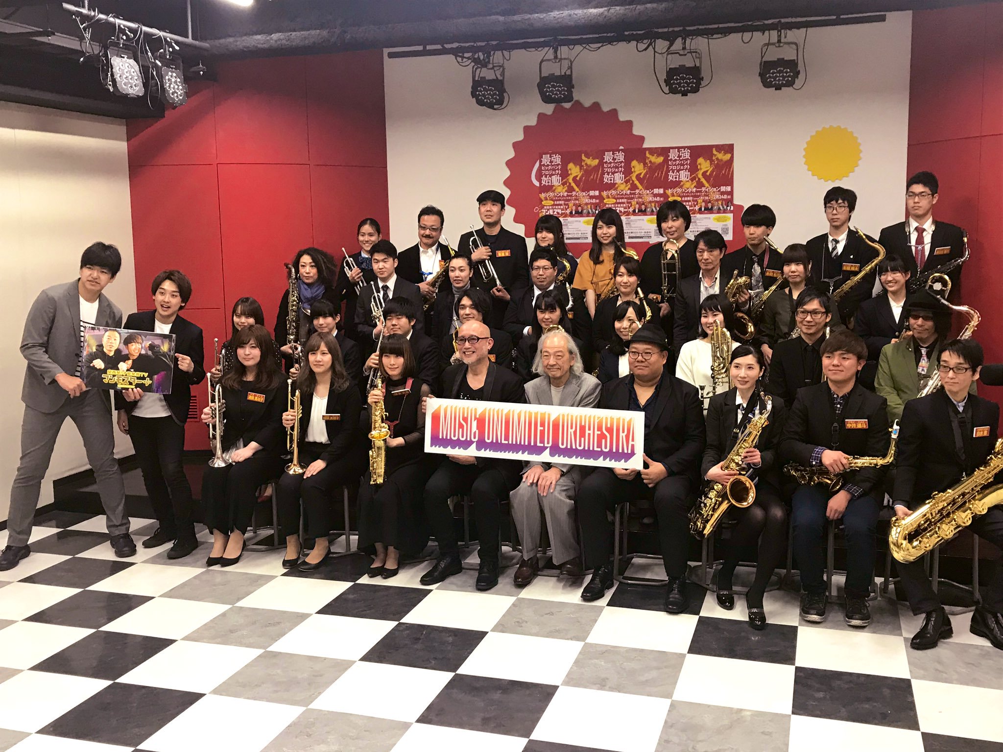 マンモスター＋ ビックバンド テレビ出演 | サックス 教室 楽譜 大阪 堺｜Sax uzu